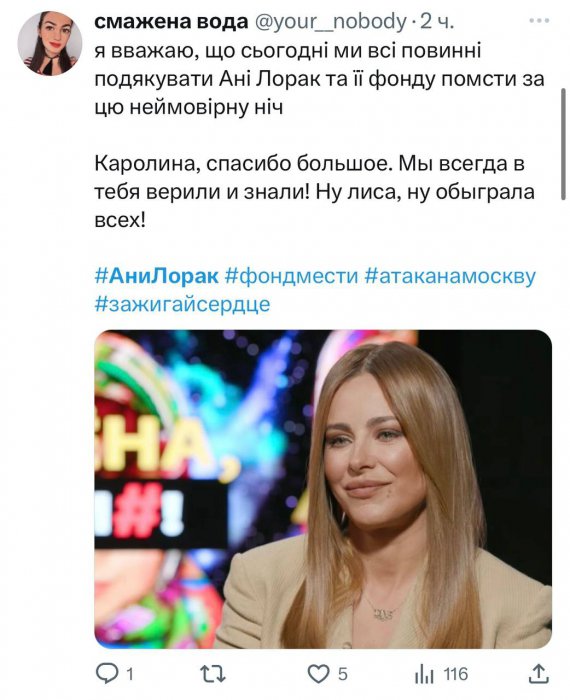 Ані Лорак відзначає 45-річчя. Зрадниця виступила в Москві з українською піснею | Новини на Gazeta.ua